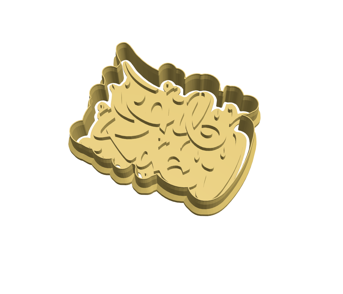 Ramadan Yagma3na Arabic Calligraphy Cookie Cutter and STAMP – Frosted ...